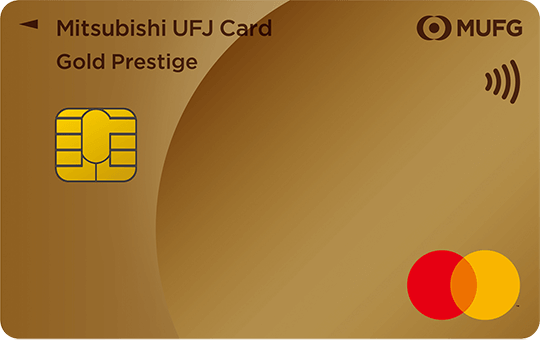 三井住友カード（NL）と三菱UFJカードはどっちがお得？入会特典やポイント還元率を徹底比較 | ゴールドカードマニア